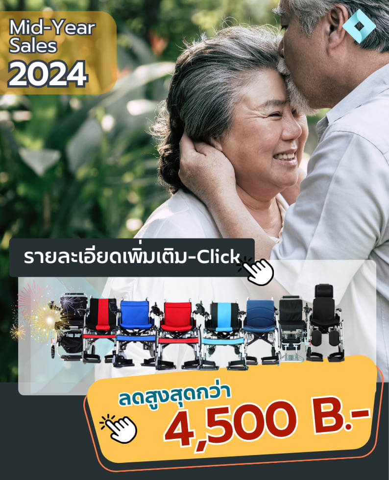 รถเข็นไฟฟ้า วีลแชร์ไฟฟ้า Cruisemate อันดับPremium ลดกว่า40%วิศวกร