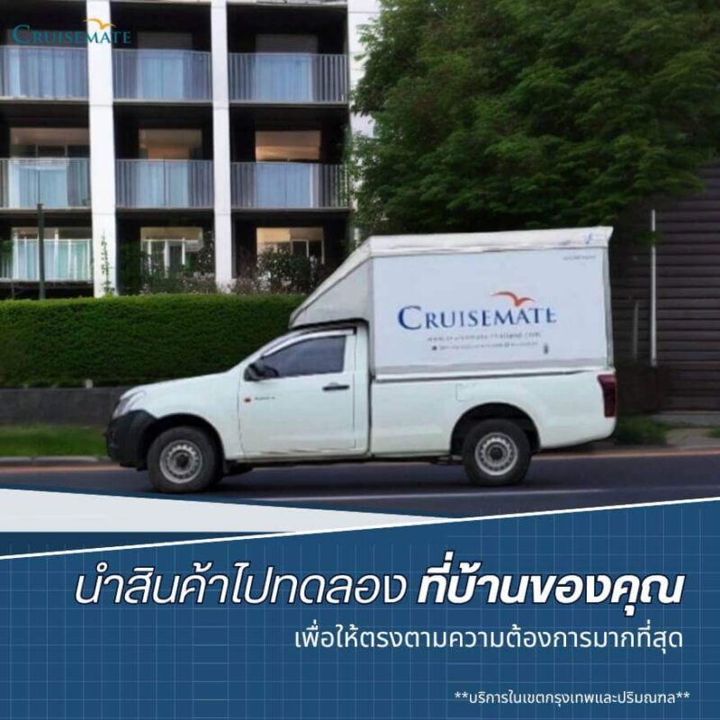 รถเข็นไฟฟ้า วีลแชร์ไฟฟ้า Cruisemate เกรดPremium ลดกว่า40%วิศวกร